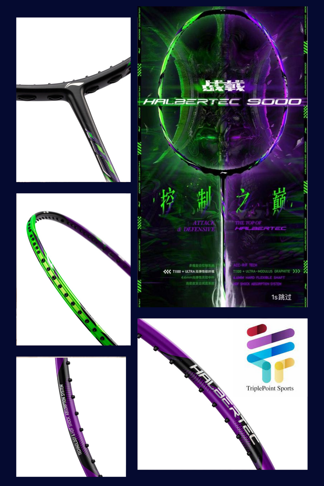 LI-NING Halbertec 9000 Badminton Racket - TriplePointSports