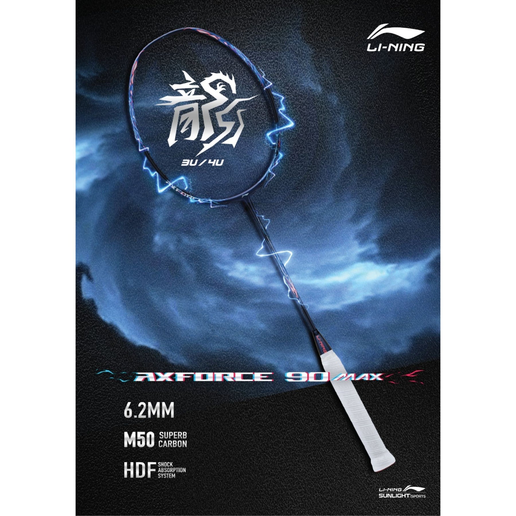 LI-NING AXFORCE 90 3U Dragon Max Badminton Racket - TriplePointSports