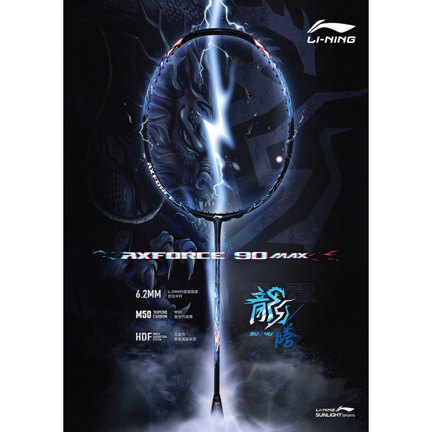 LI-NING AXFORCE 90 3U Dragon Max Badminton Racket - TriplePointSports