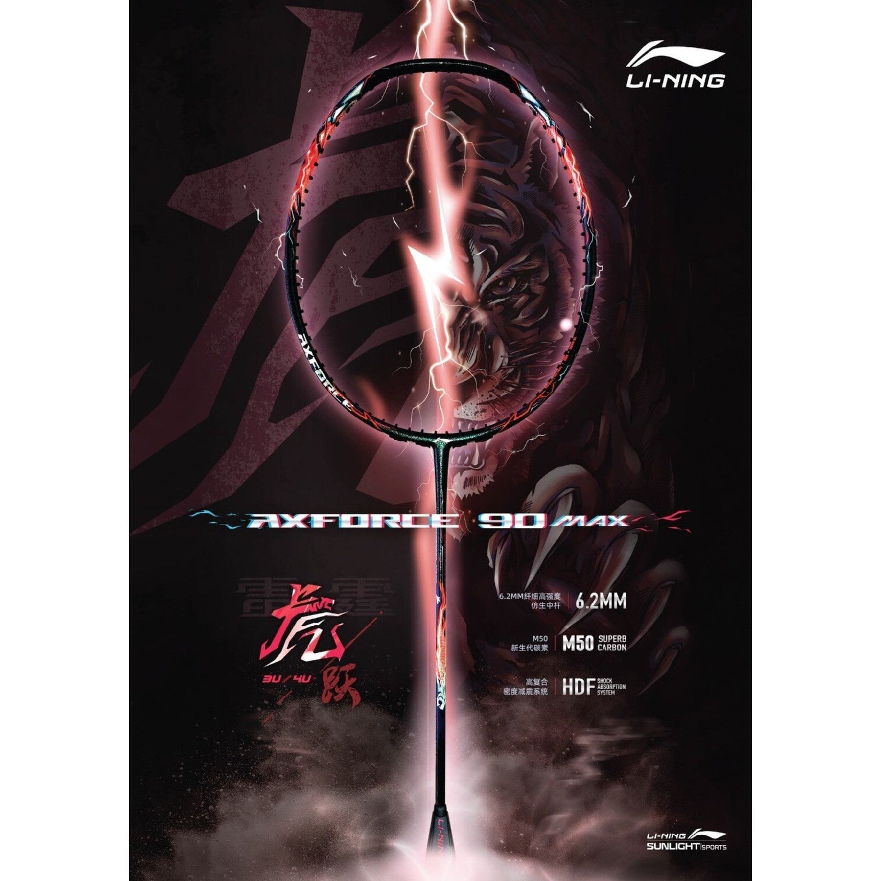LI-NING AXFORCE 90 TIGER Max 4U (83 g) Badminton Racket - TriplePointSports